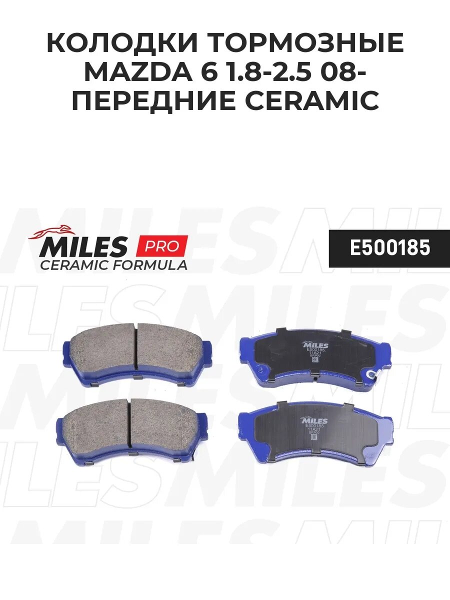 Колодки торм. передн. MAZDA 6 1.8-2.5 08- (TRW GDB3501) .