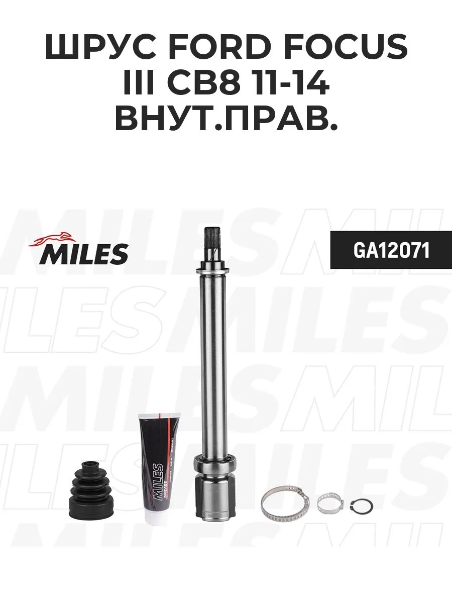 ШРУС внутр. прав. FORD FOCUS III CB8 11-14 GA12071