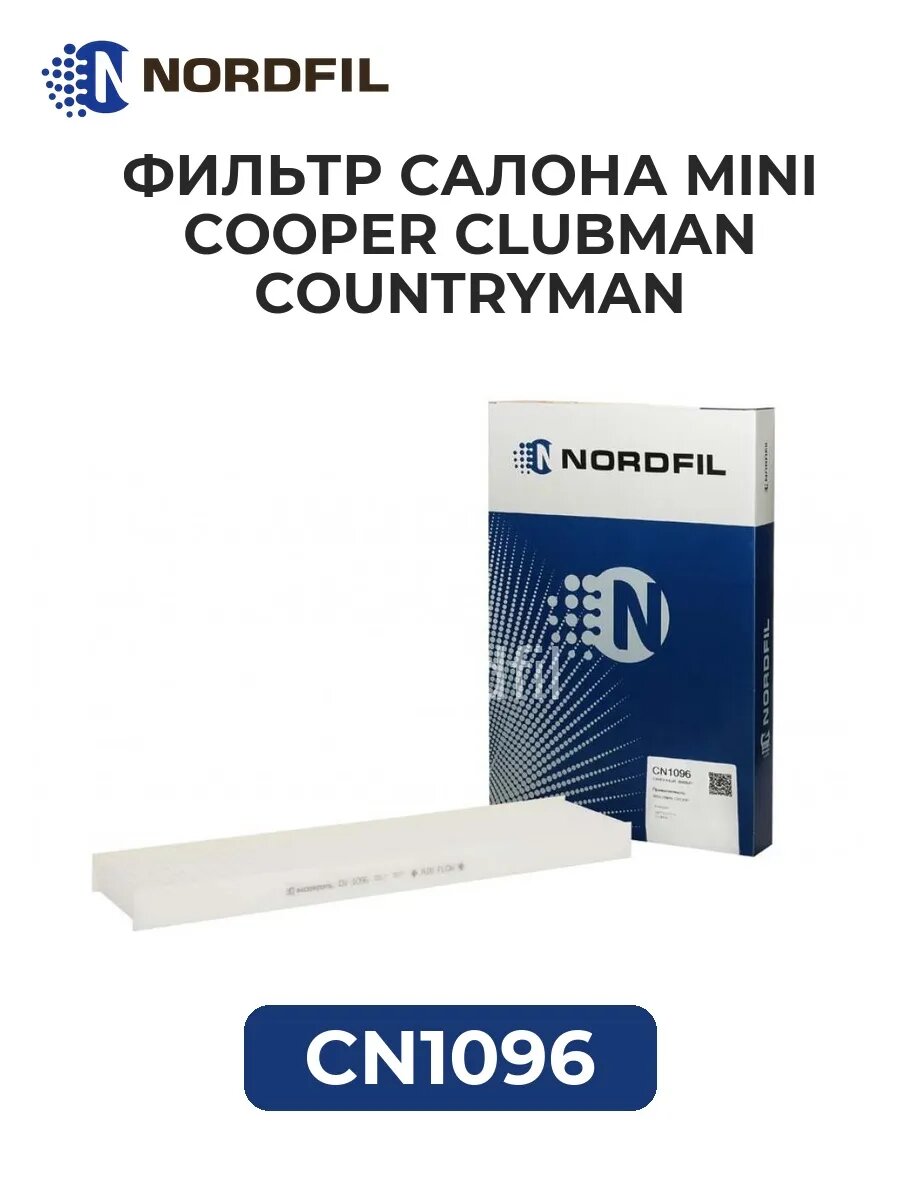 Фильтр салона MINI Cooper Clubman Countryman