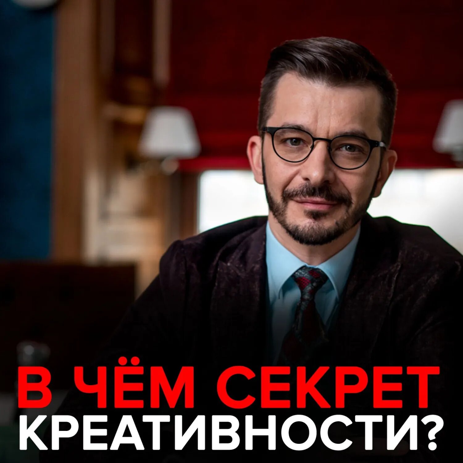 Три главных сети мозга. В чём секрет креативности? [Аудиокнига]