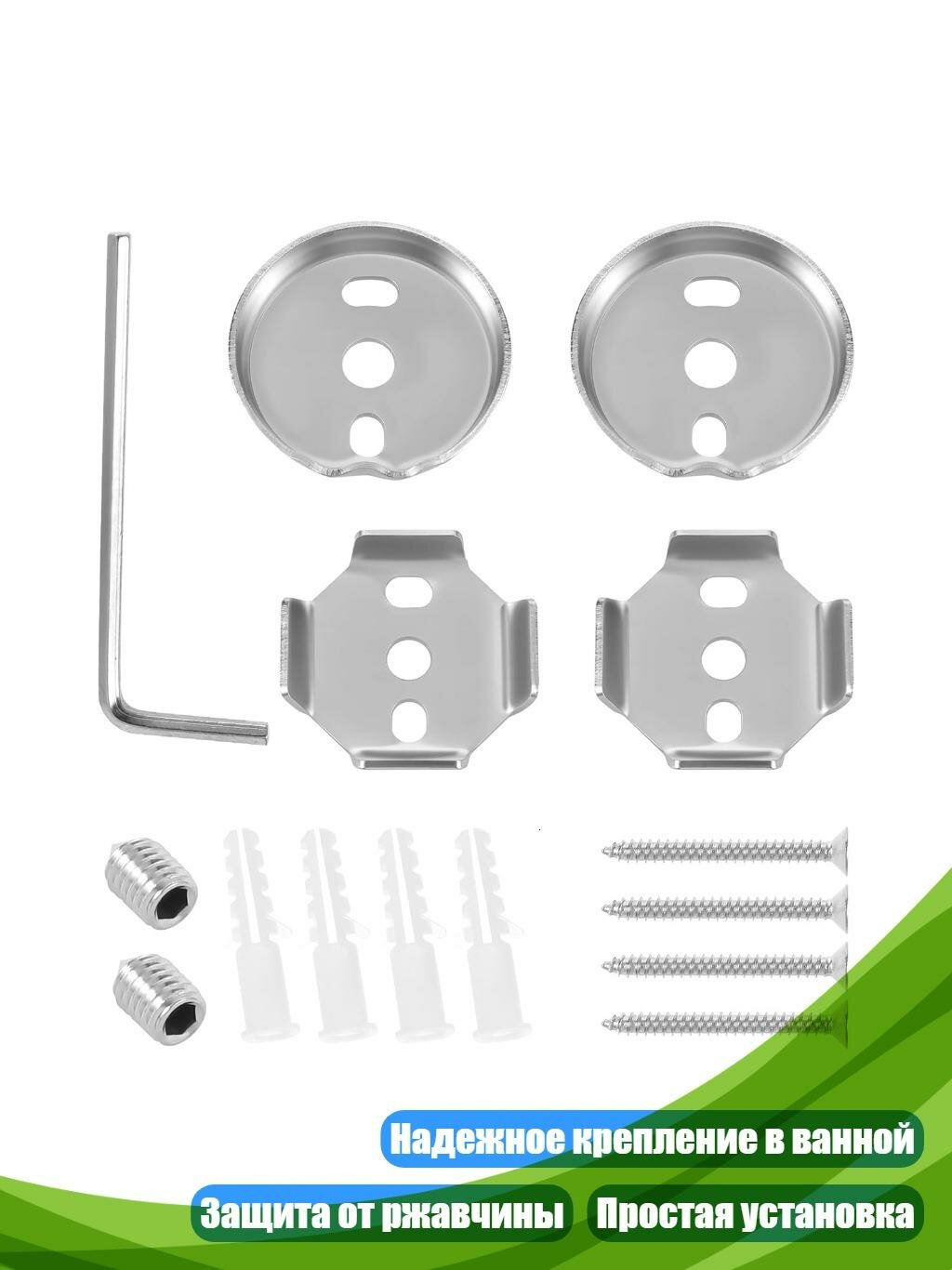 Крепёж для полотенцедержателя, 15 шт.