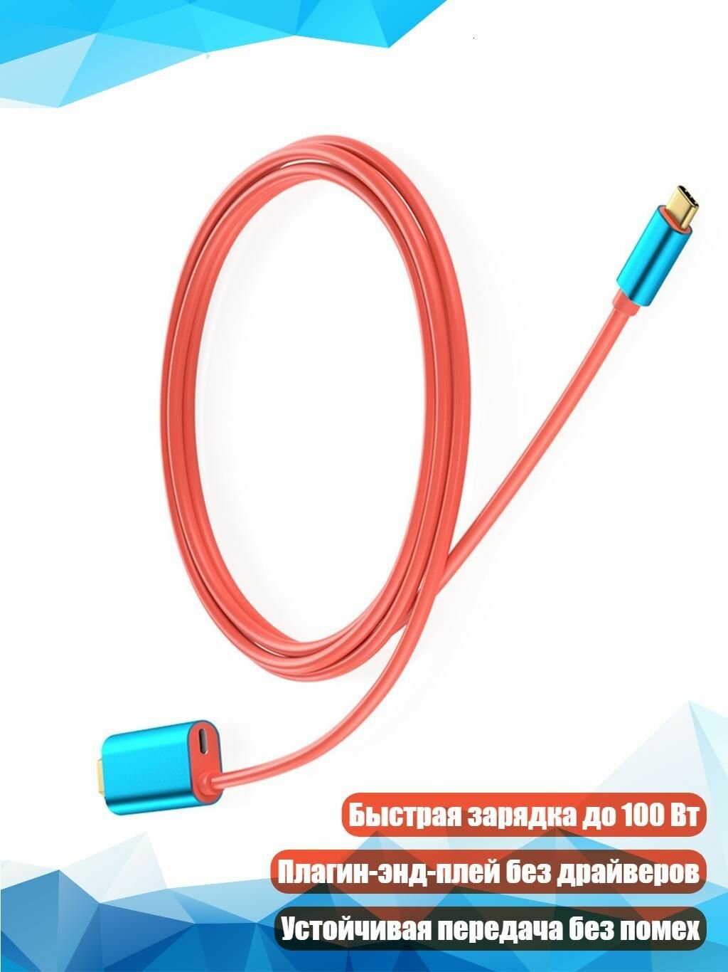 USB-C HDMI-конвертер 4K с питанием 100 Вт