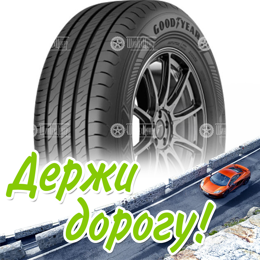 Шина Goodyear 235/55 R19 Efficientgrip 2 Suv 105V Летняя для легковых автомобилей и кроссоверов