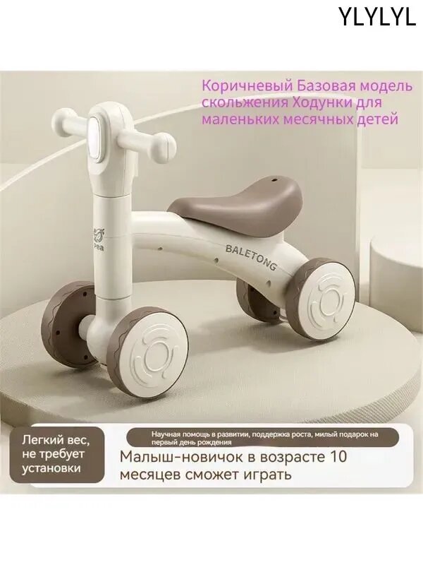 Качалка для качалки с балансом лошадей и камера с детскими ручками, Balance Board