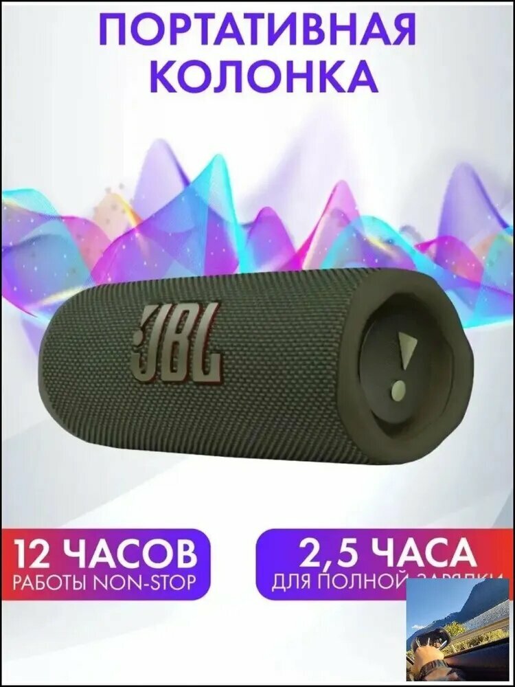 Умная колонка — фото 1