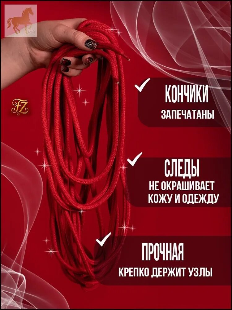 Фиксатор БДСМ — фото 1