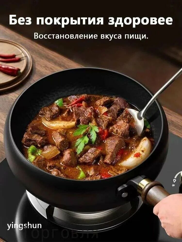 Вок, 24 см, с крышкой, со съемной ручкой, Кухонная сковорода без покрытия