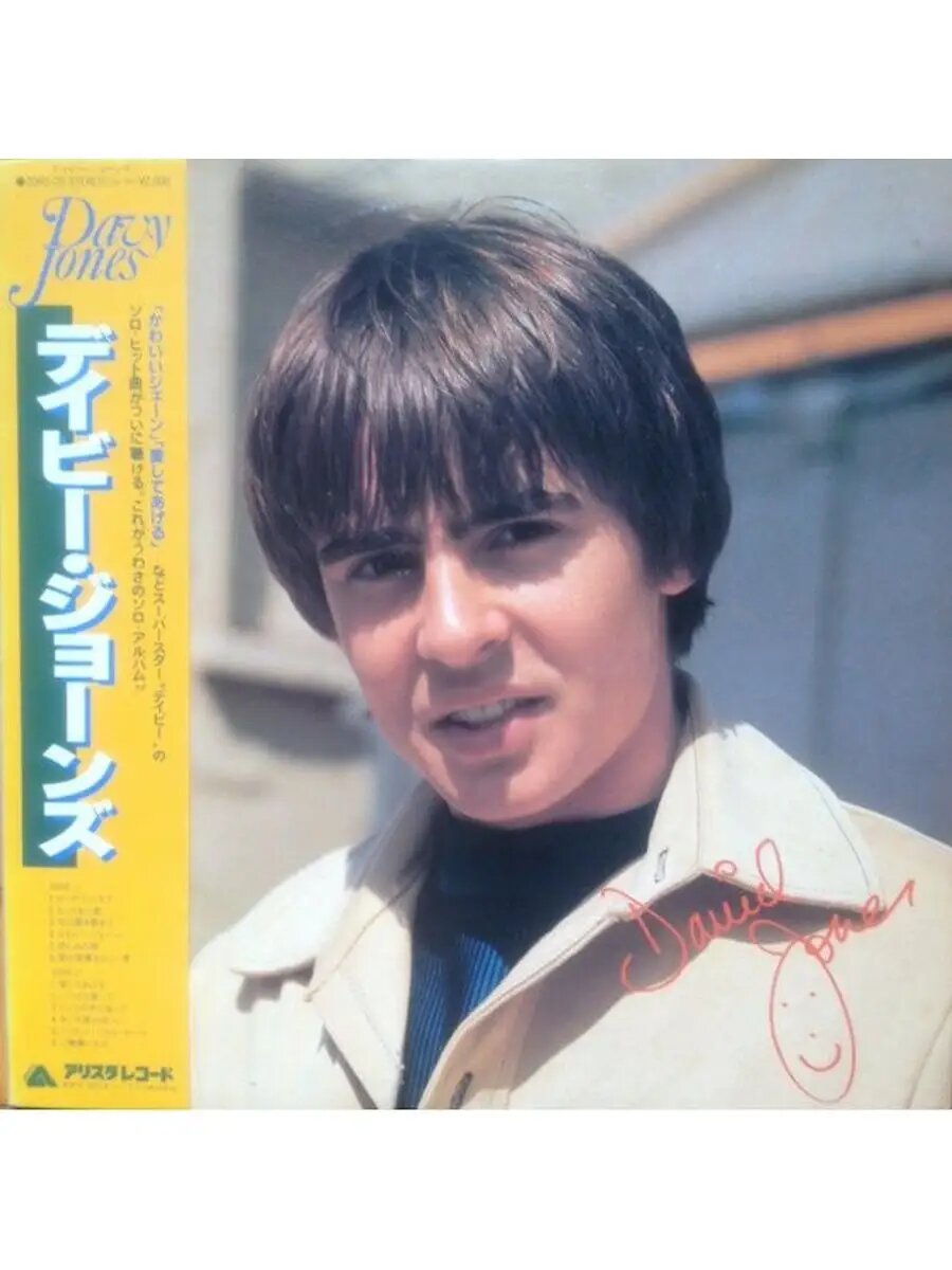 Davy Jones - Davy Jones / Винтажная виниловая пластинка / Lp