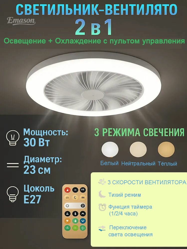 Люстра, E27, 30 Вт