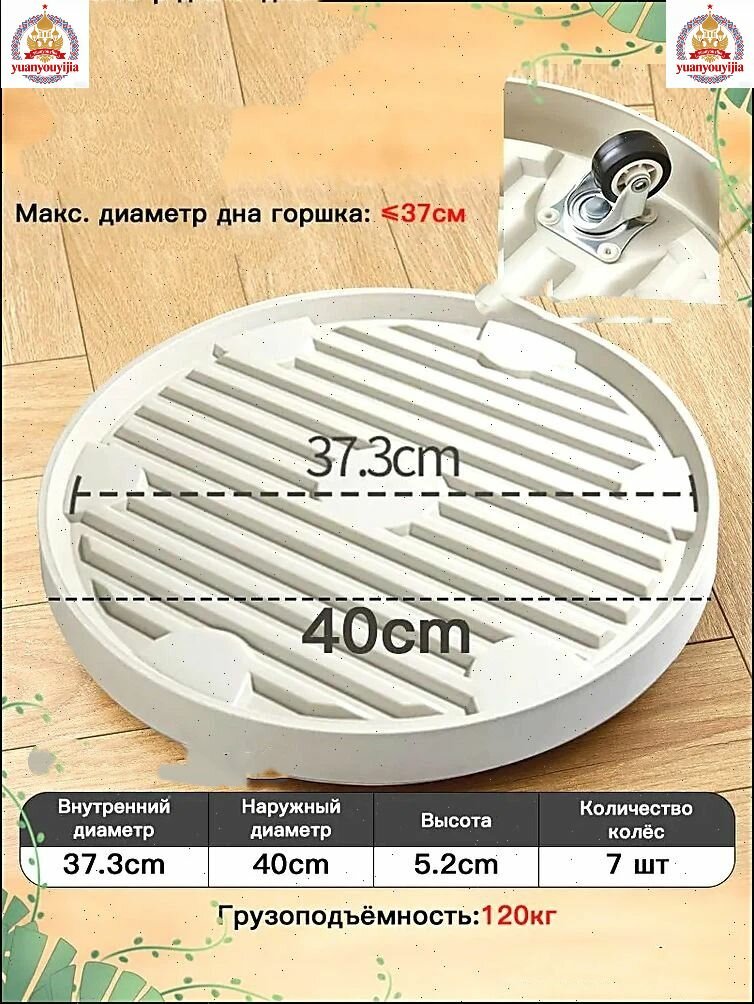 Поддон для цветов,40 см х 40 см х 5.2 см