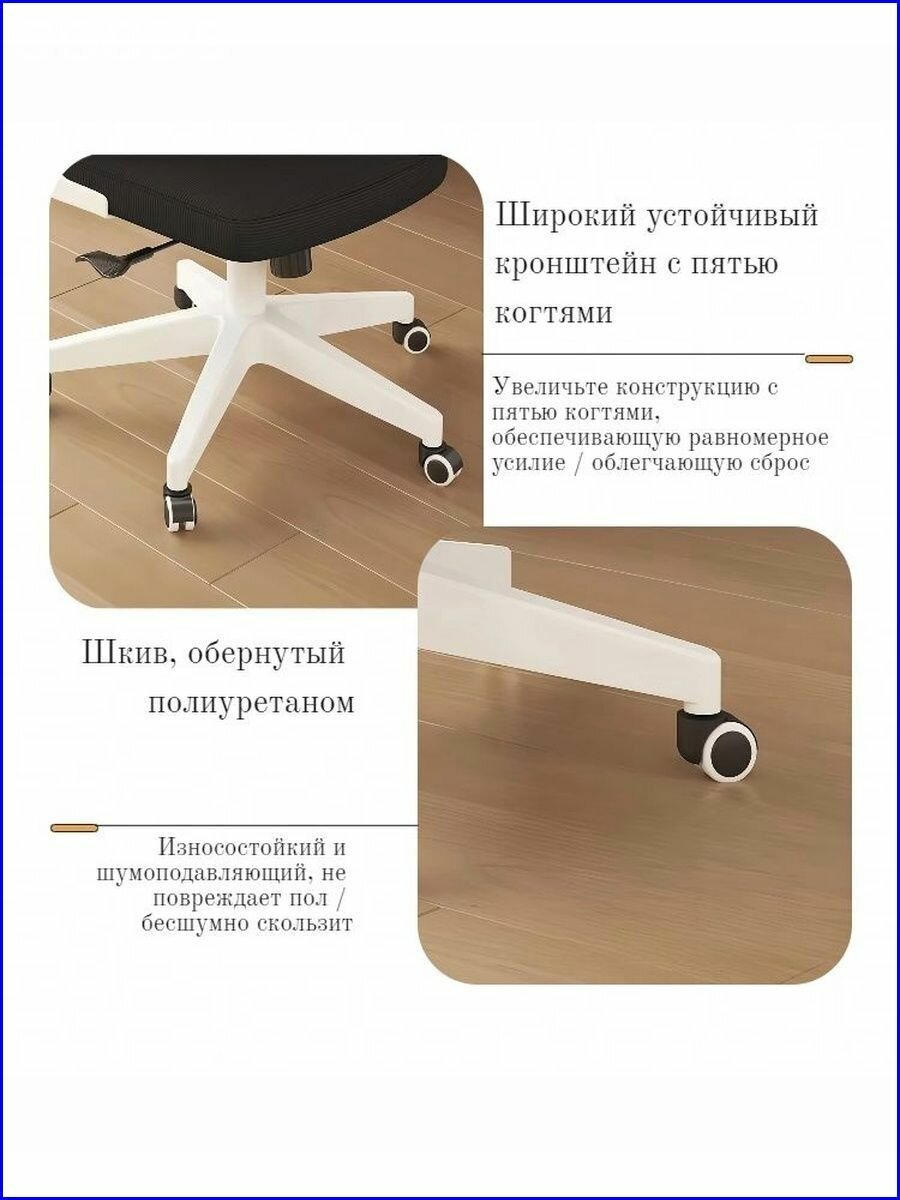 Премиум кресло для офиса — фото 1