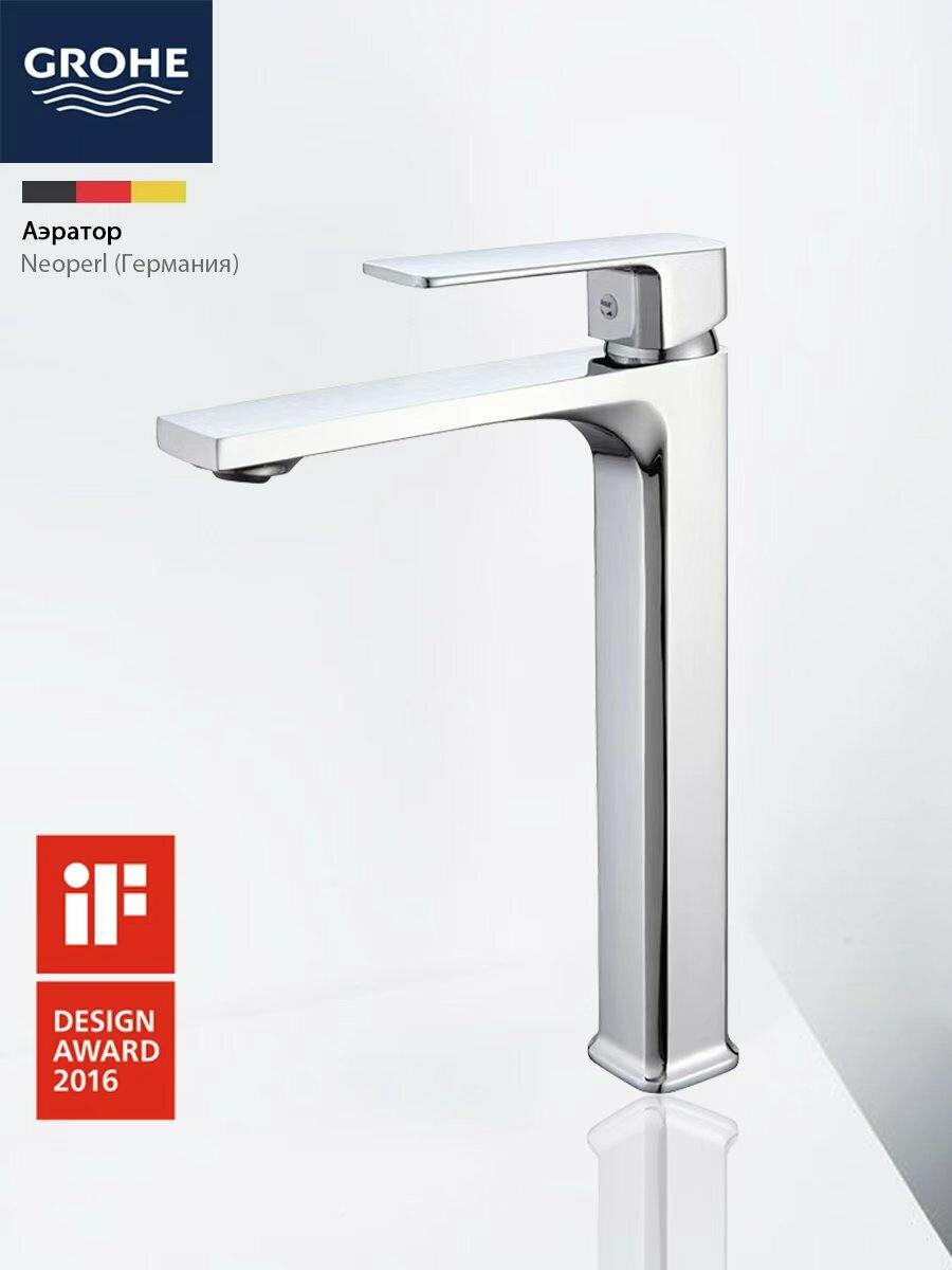 GROHE Высокий смеситель для накладной раковины, латунь, монолитный, хром