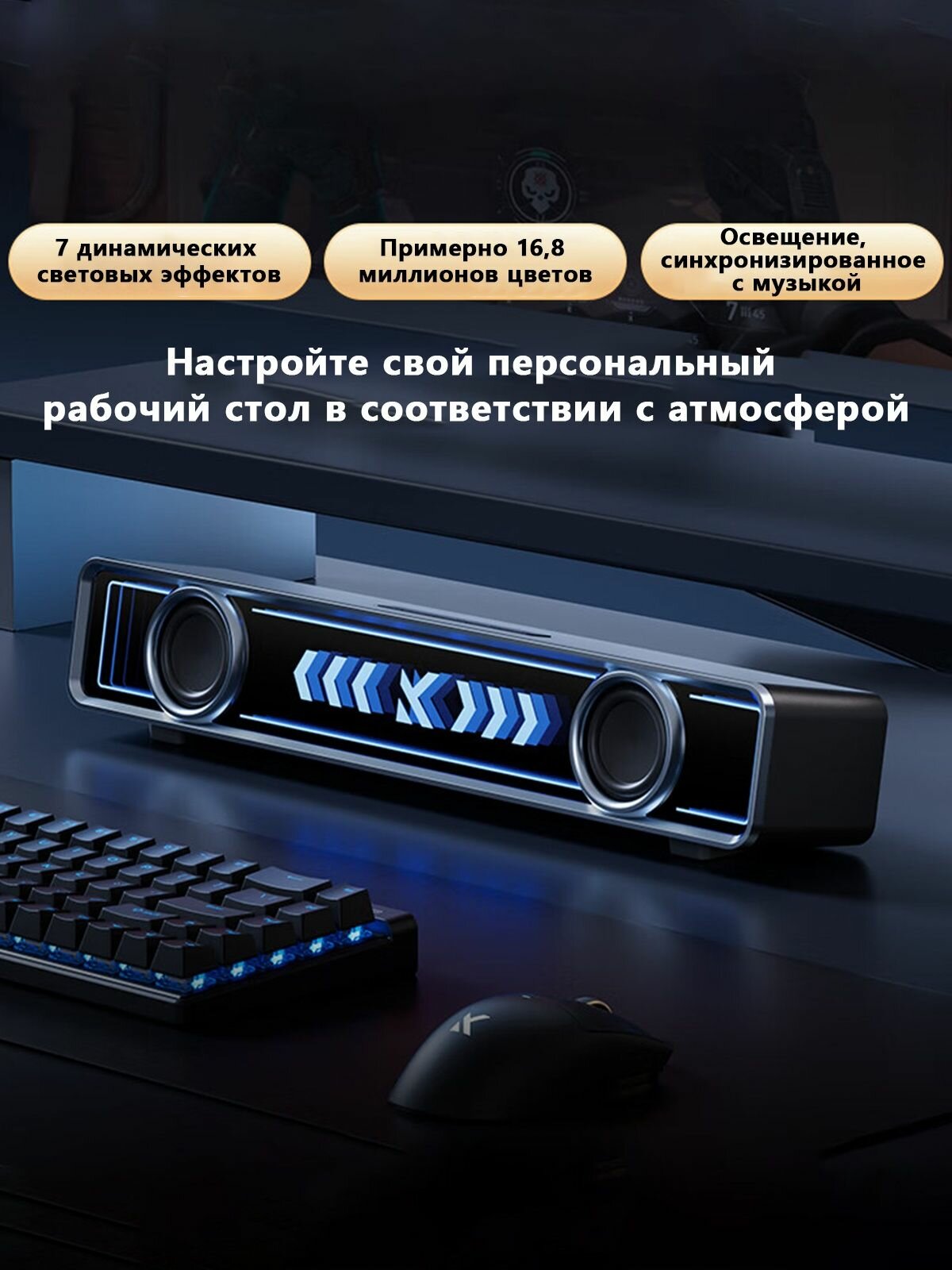 Компьютерная акустика — фото 1