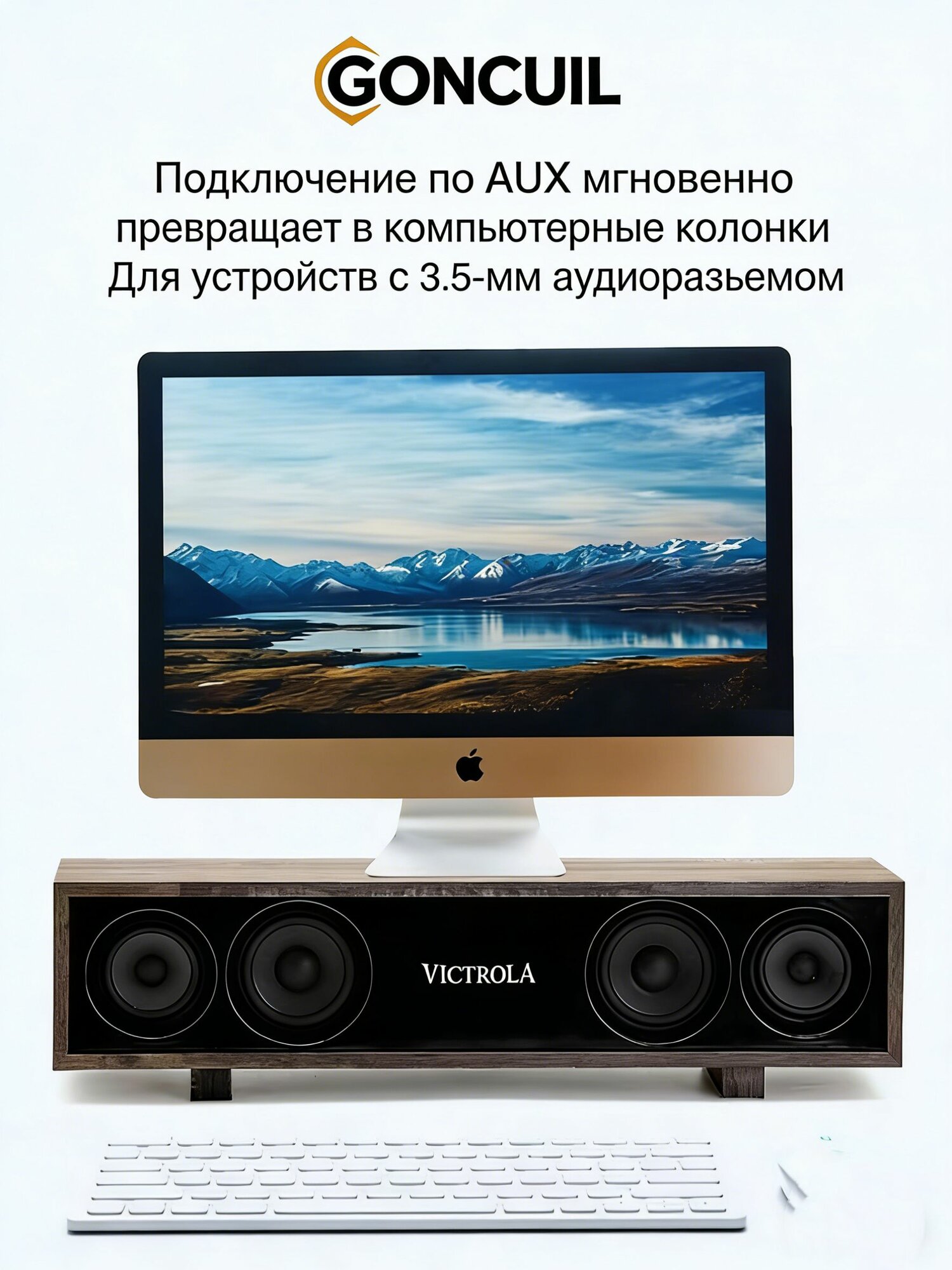 Компьютерная акустика — фото 1