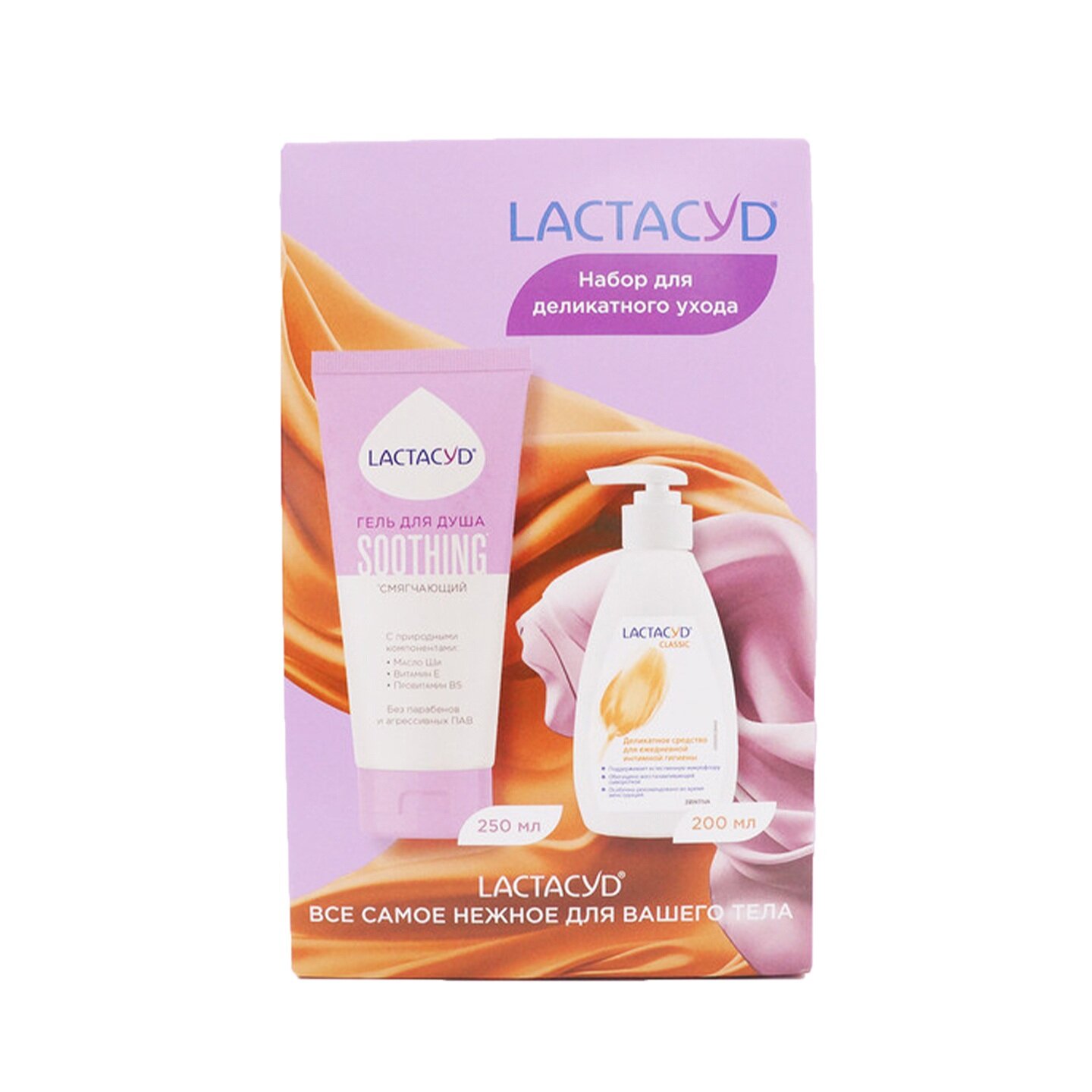 Набор косметический LACTACYD "Деликатный уход", гель 200 мл и крем для лица, подарочный