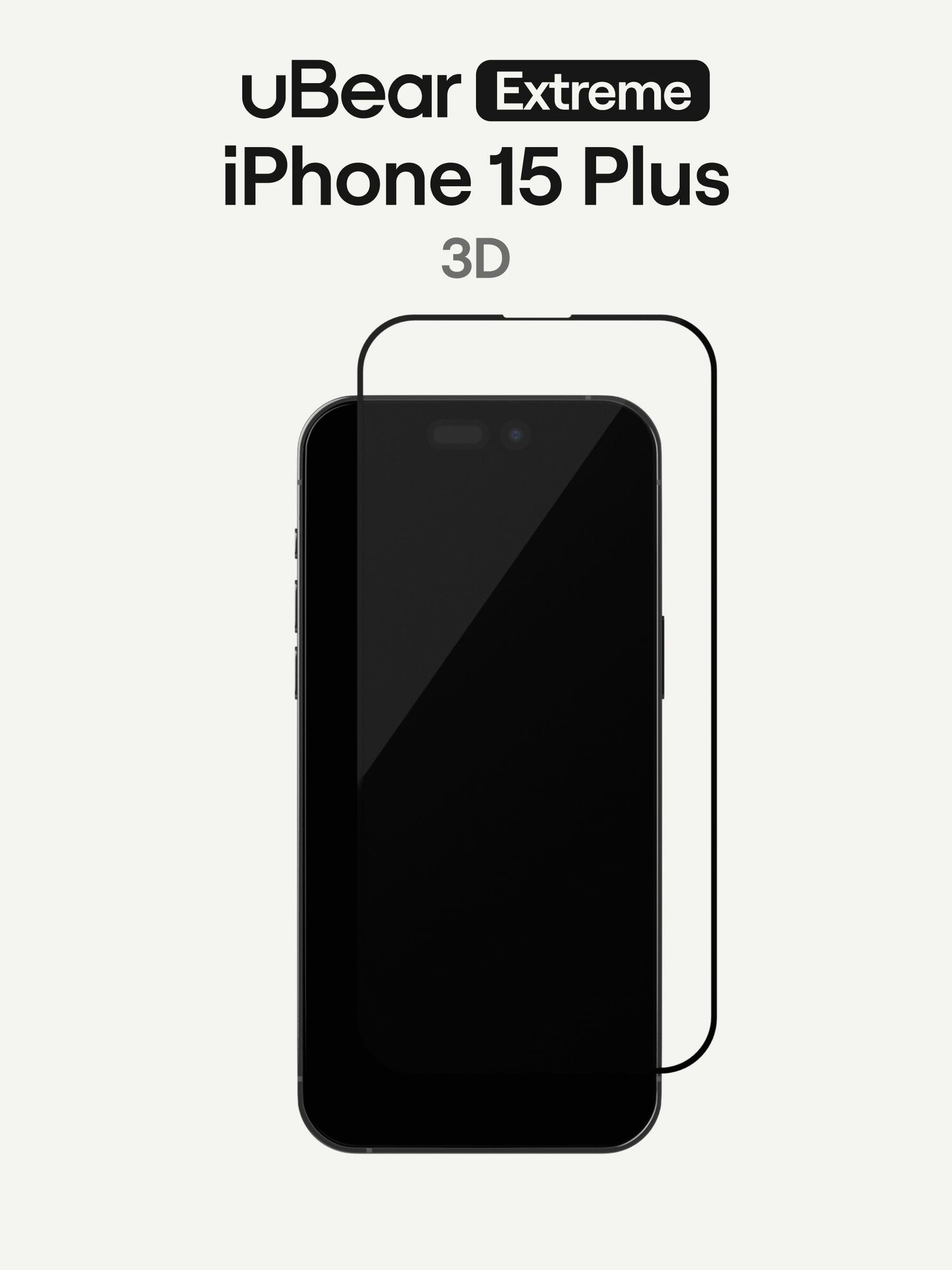 Стекло защитное для iPhone 15 Plus uBear Extreme 3D Shield, алюмосиликатное