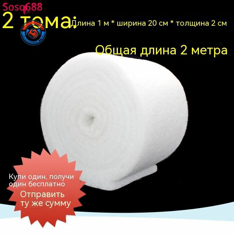 Наполнитель для аквариумного фильтра, фильтрующая губка для чистой воды, универсальная режущаяся губка для внутреннего и внешнего фильтра, аксессуар для аквариума