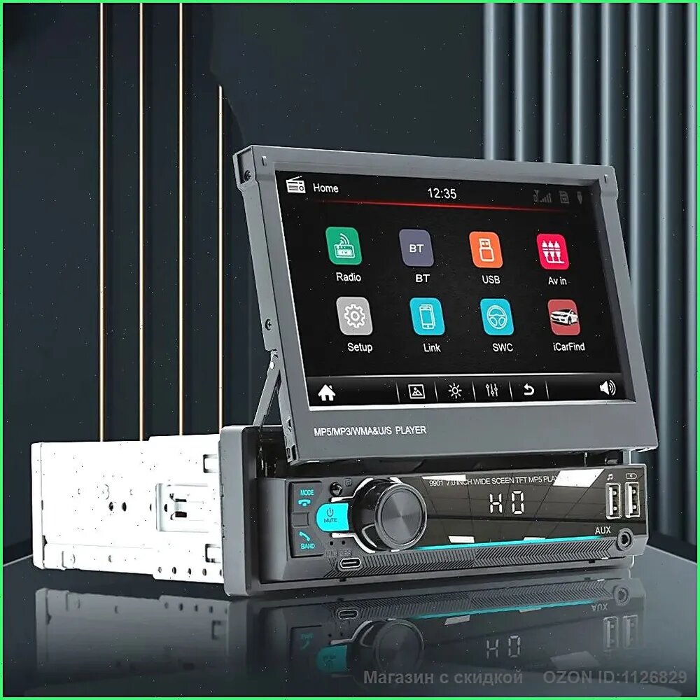 Автомагнитола MP5/MP3/WMA&U/S PLAYER 7 дюймов Bluetooth 5.1 для автомобиля — фото 1
