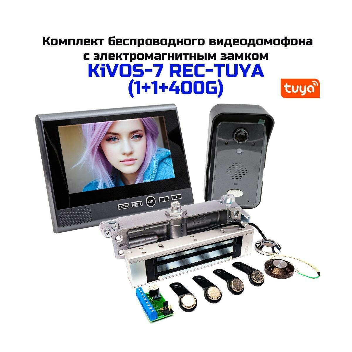 Комплект: беспроводной домофон TUYA/WiFi с вызывной панелью и электромагнитным замком KIVOC-7 (1+1+400G) (K7154RU), управление через смартфон . Компл