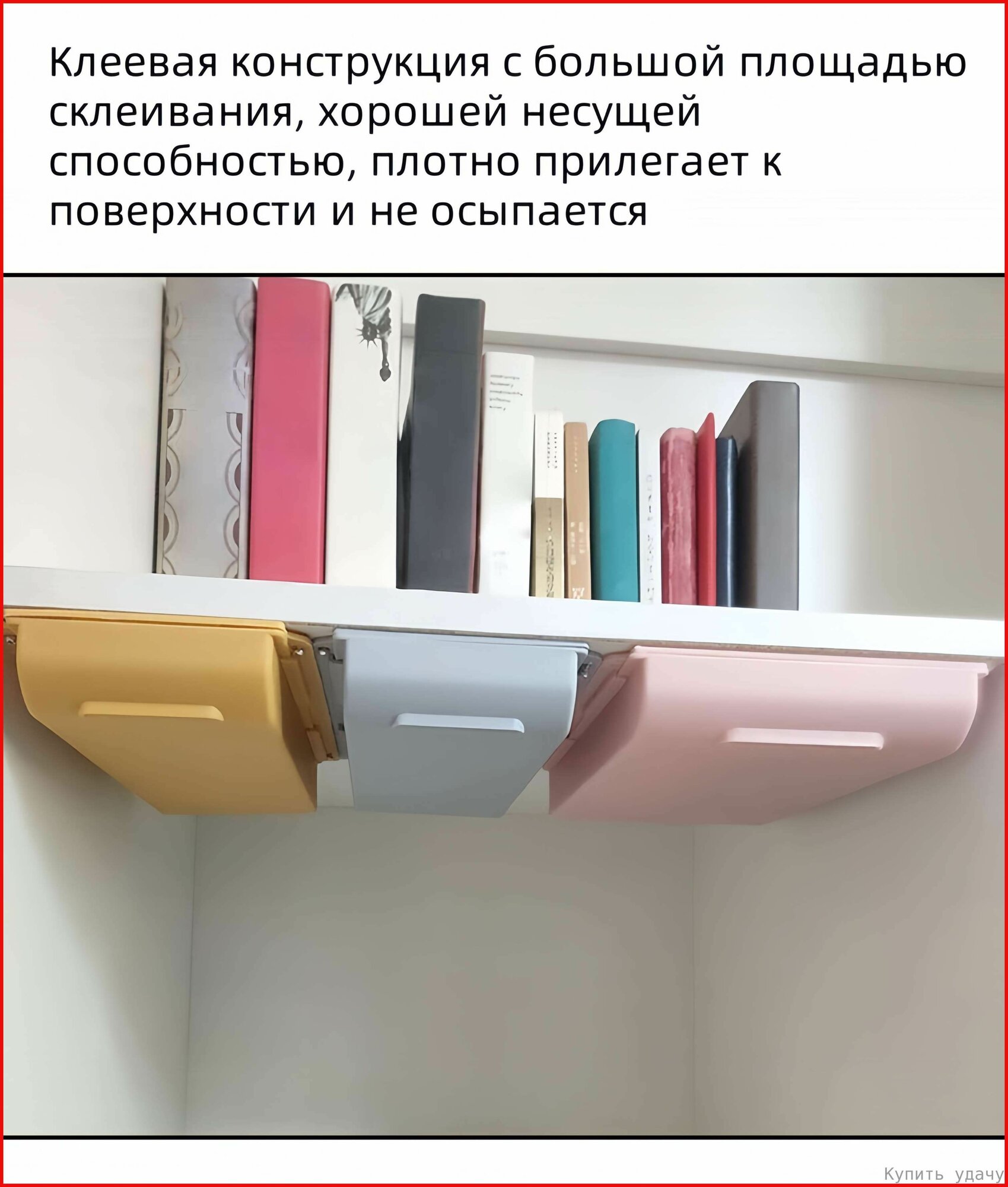 Скрытый ящик под столом незаметное хранилище для документов, денег и мелочей без сверления