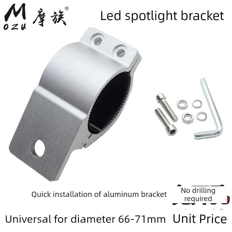 Светодиодная фара для скутера, кронштейн для прожектора, аккумулятор, электромобиль, модифицированное расширенное