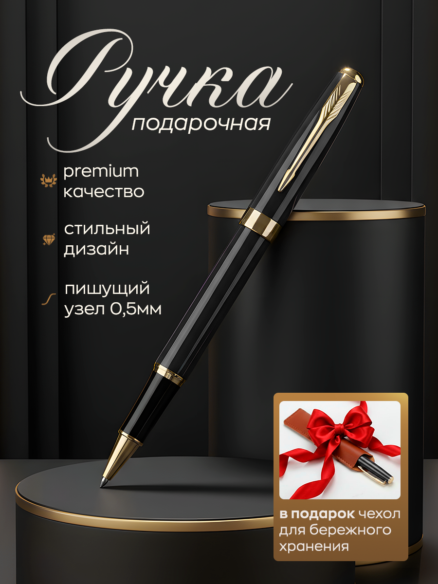 Подарочная ручка Marseille & Co, металлический корпус, синие чернила