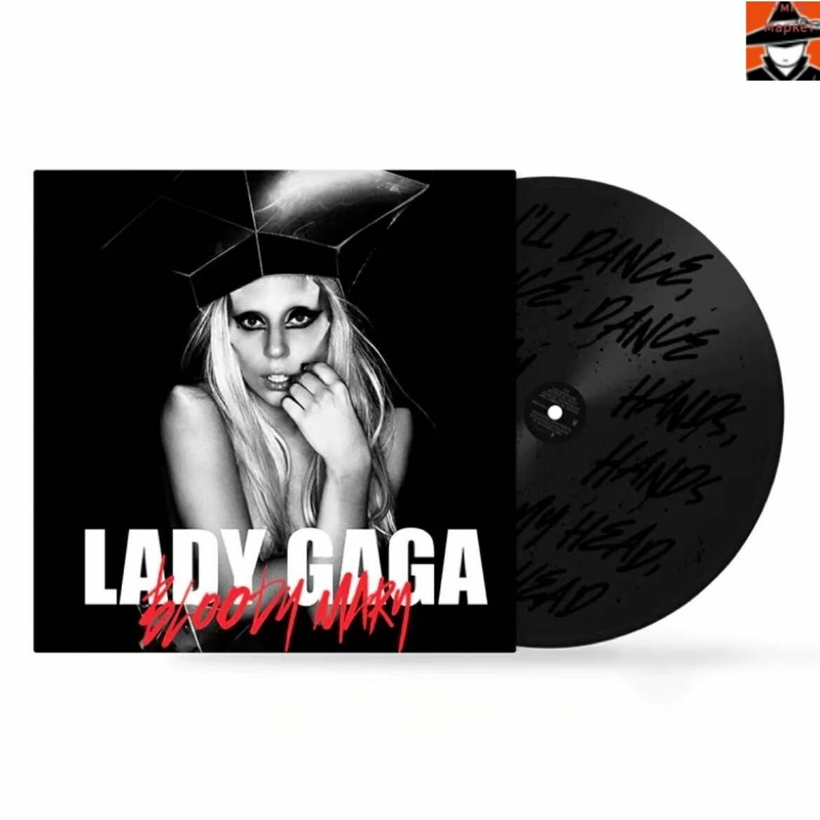 Lady Gaga Bloody Mary (Гравированный винил LP) в наличии