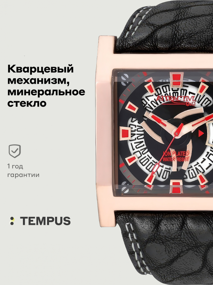 Наручные часы