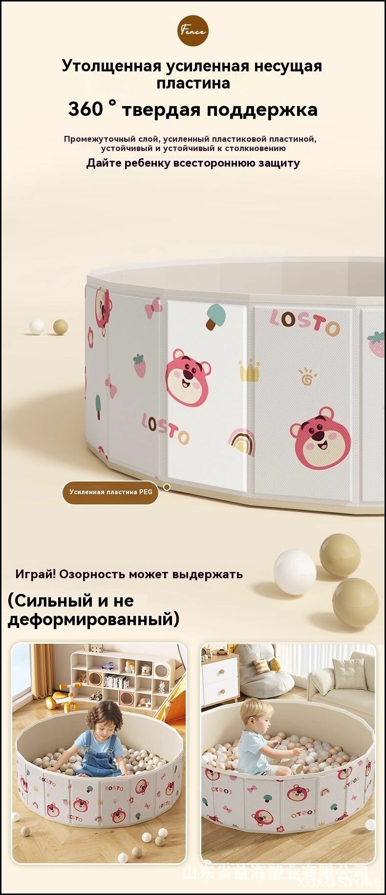 Сухой бассейн — фото 1