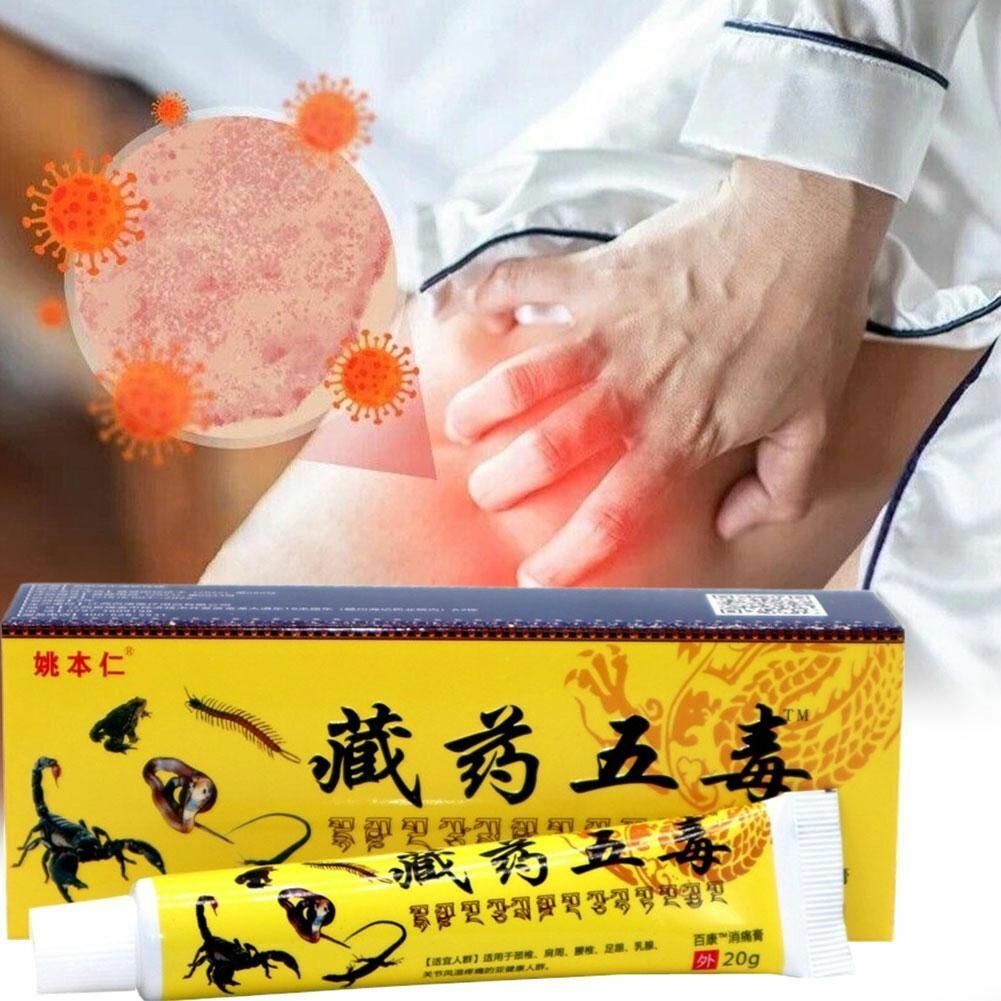 20 г тибетской лекарственной мази Пять ядов для снятия боли, лечения экземы, дерматита и укусов комаров.