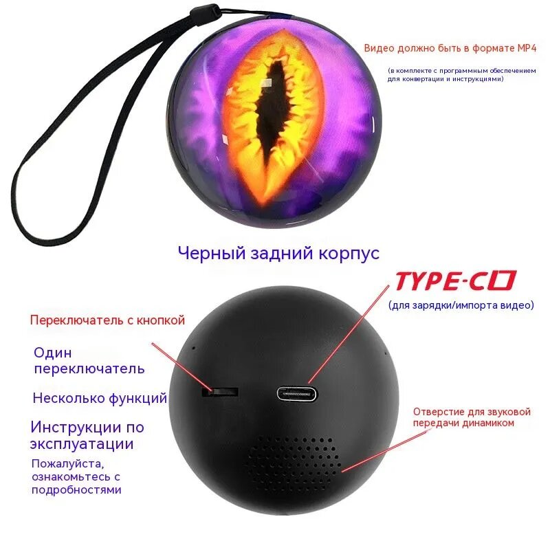 Электронный видеоплеер Crystal Ball портативный MP3 плеер розового цвета с несколькими функциями