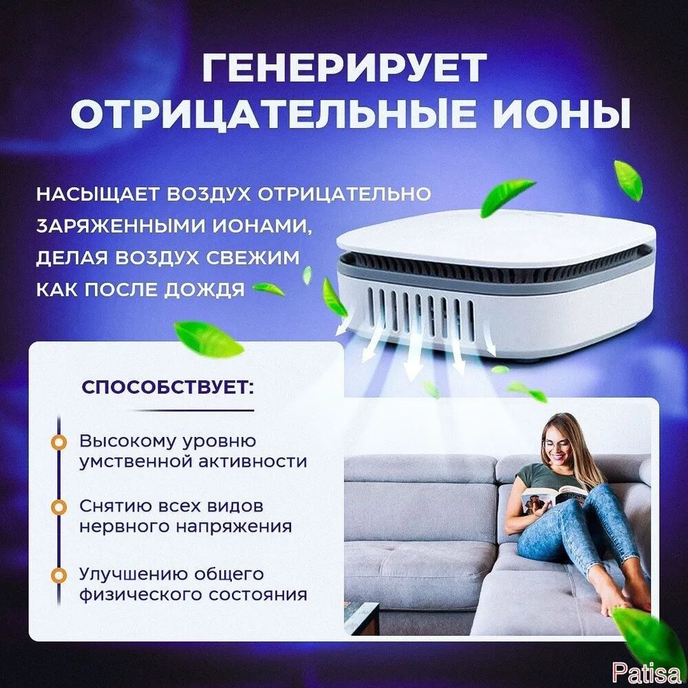 Озонатор KTG5CH74GAH72PS5 настольный/настенный/напольный Белый, для помещений — фото 1
