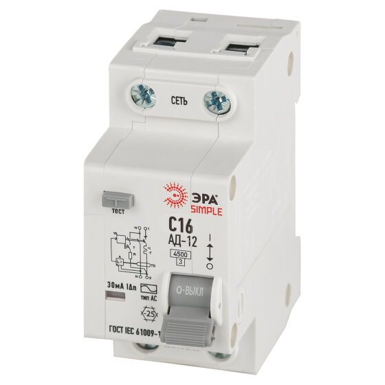 ЭРА АВДТ 4,5кА SIMPLE D12E2C16AC30 АД12 электронное 1PN С16 30мА тип АС Б0058920