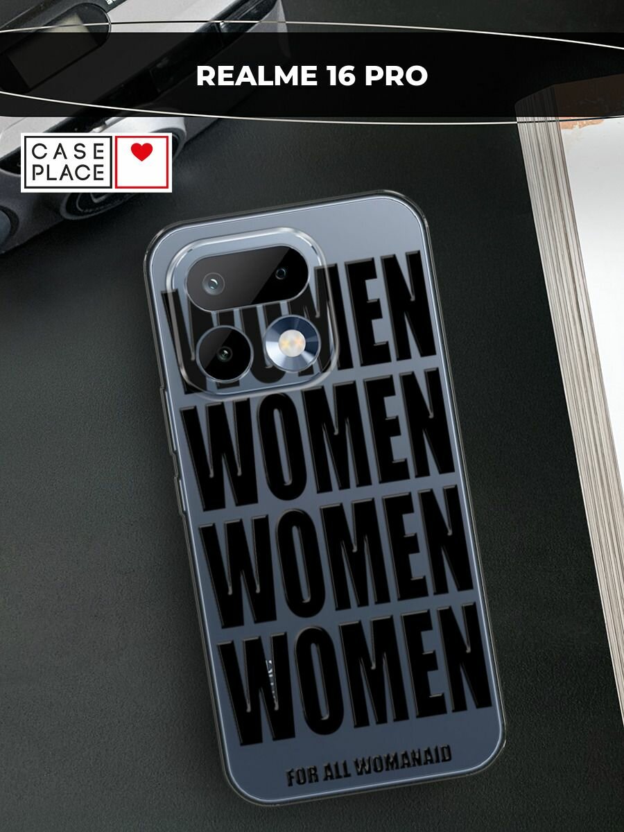 Силиконовый чехол на Realme 16 Pro / Реалме 16 Про с принтом Women black