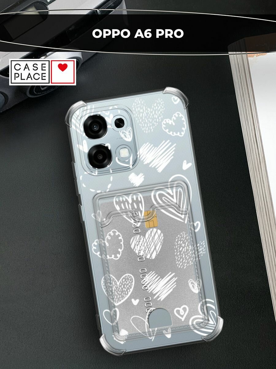 Чехол на Oppo A6 Pro (Оппо A6 Про) с картой и принтом Сердечки карандашом