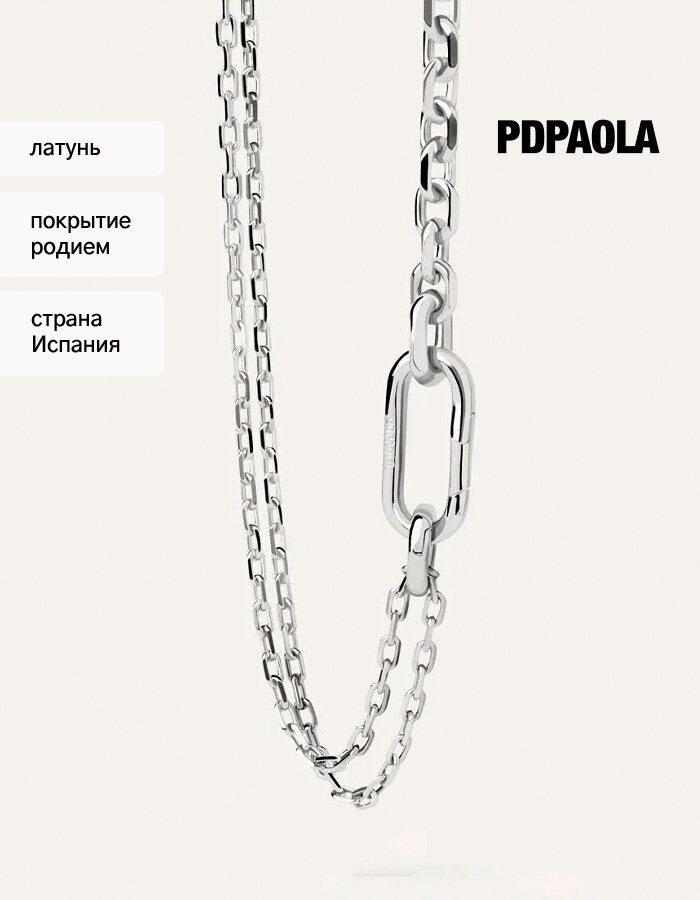 Колье, бижутерный сплав, 583 проба, родирование