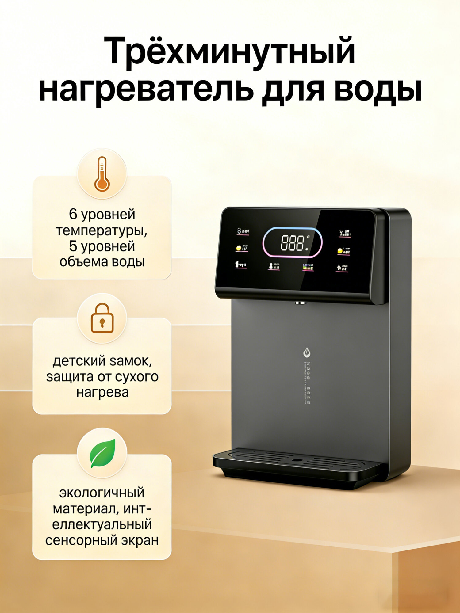 Кулер для воды Пурифайер Настольный