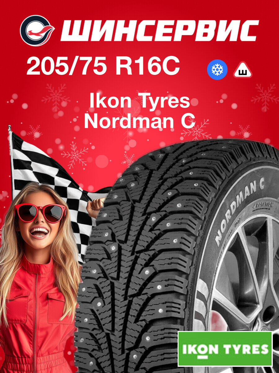 Зимняя шипованная шина Ikon tyres Nordman C 205/75 R16C 113/111R