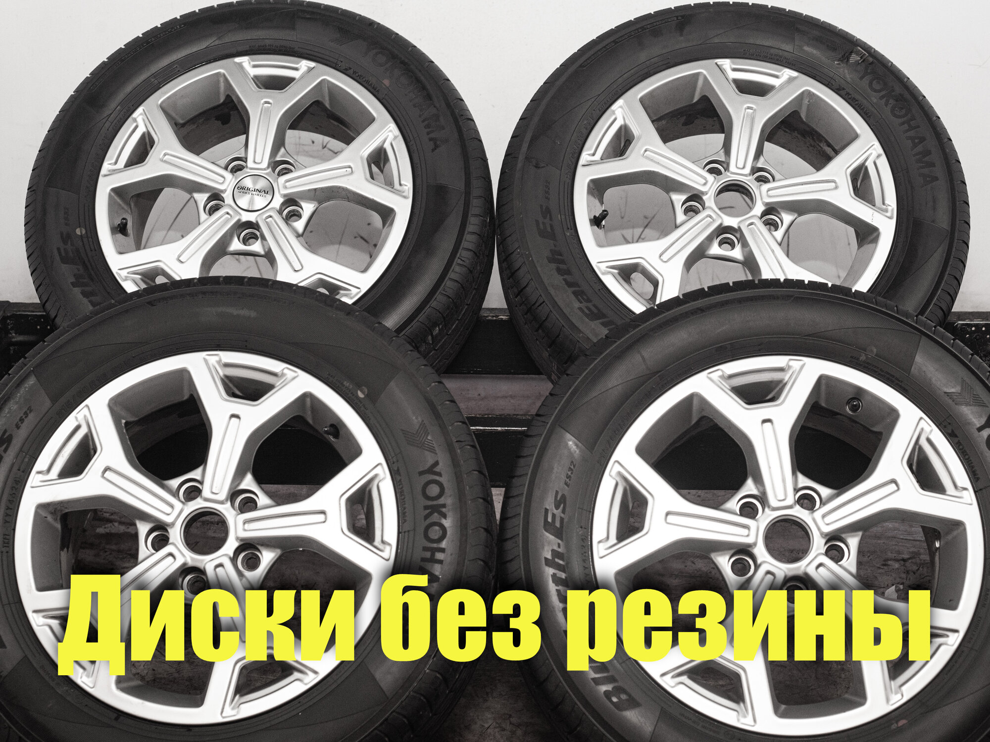 Диски литые R16 Suzuki Vitara SX4