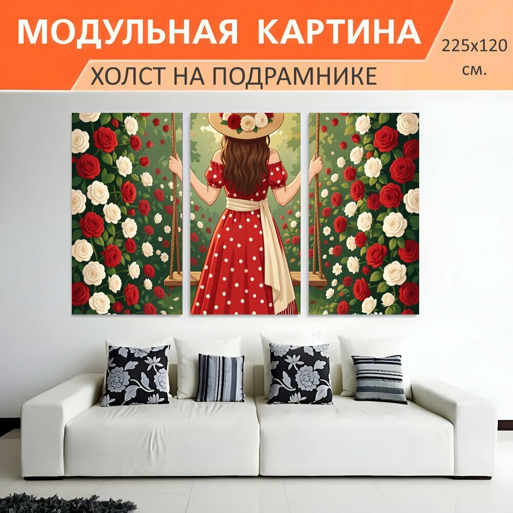 Модульная картина на холсте "Девушка в саду роз на качелях. Иллюстрация с романтичной барышней в красном платье в горошек, стоящей на." триптих на подрамнике 225х120 см. для интерьера