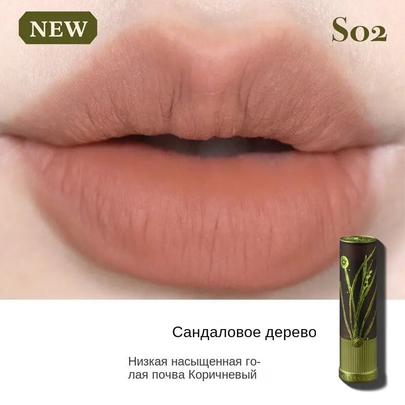 Girlcult сборник Materia Medica Love Word Lipstick