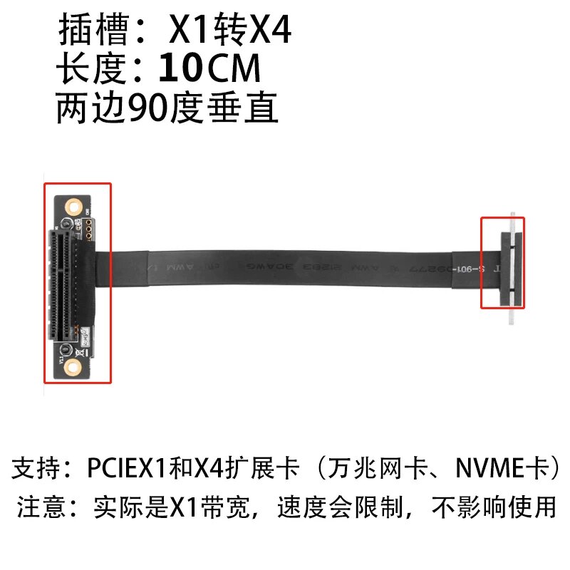 Кабель-удлинитель PCIe x1 на x1, адаптер для звуковой карты, сетевой карты, удлинитель для карты расширения PCI-Ex1 x4,