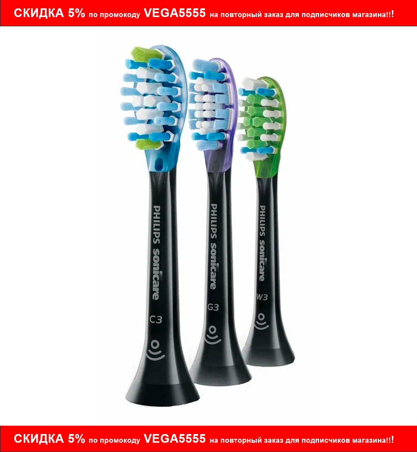 Набор насадок Philips Sonicare Premium Plaque Defence HX9073/96, черный, 3 шт.
