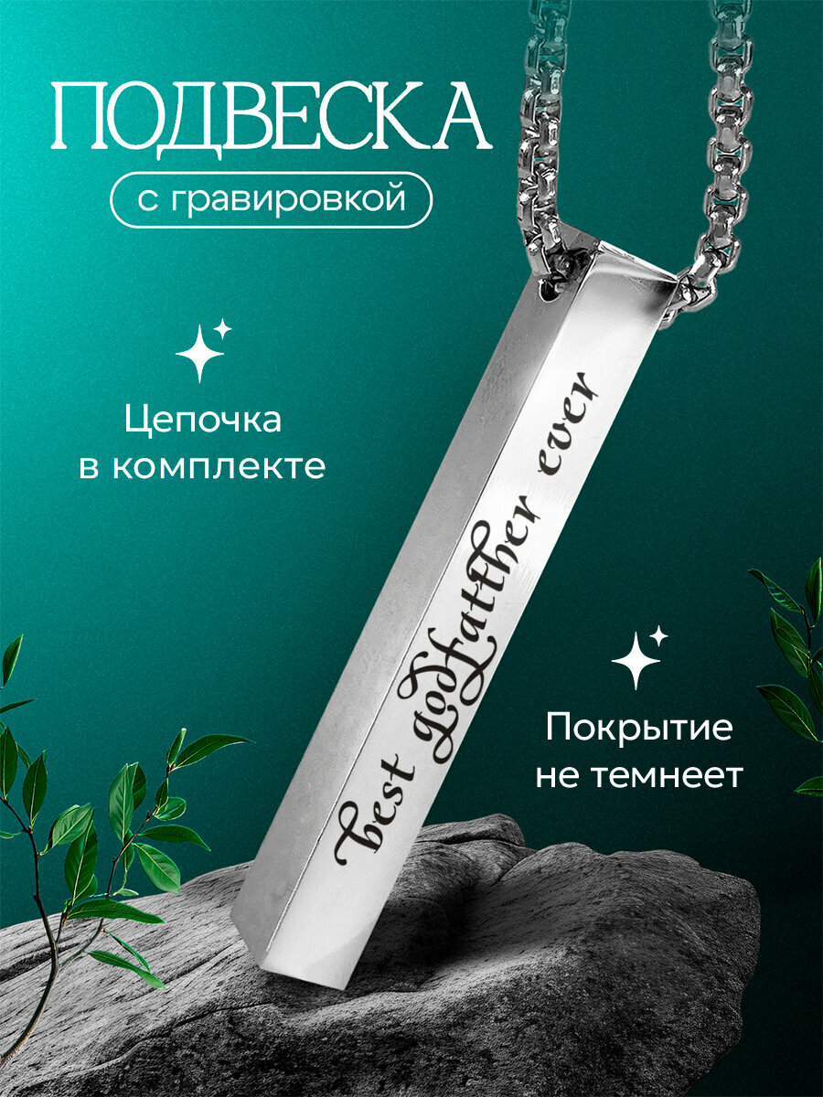 Подвеска IREVIVE