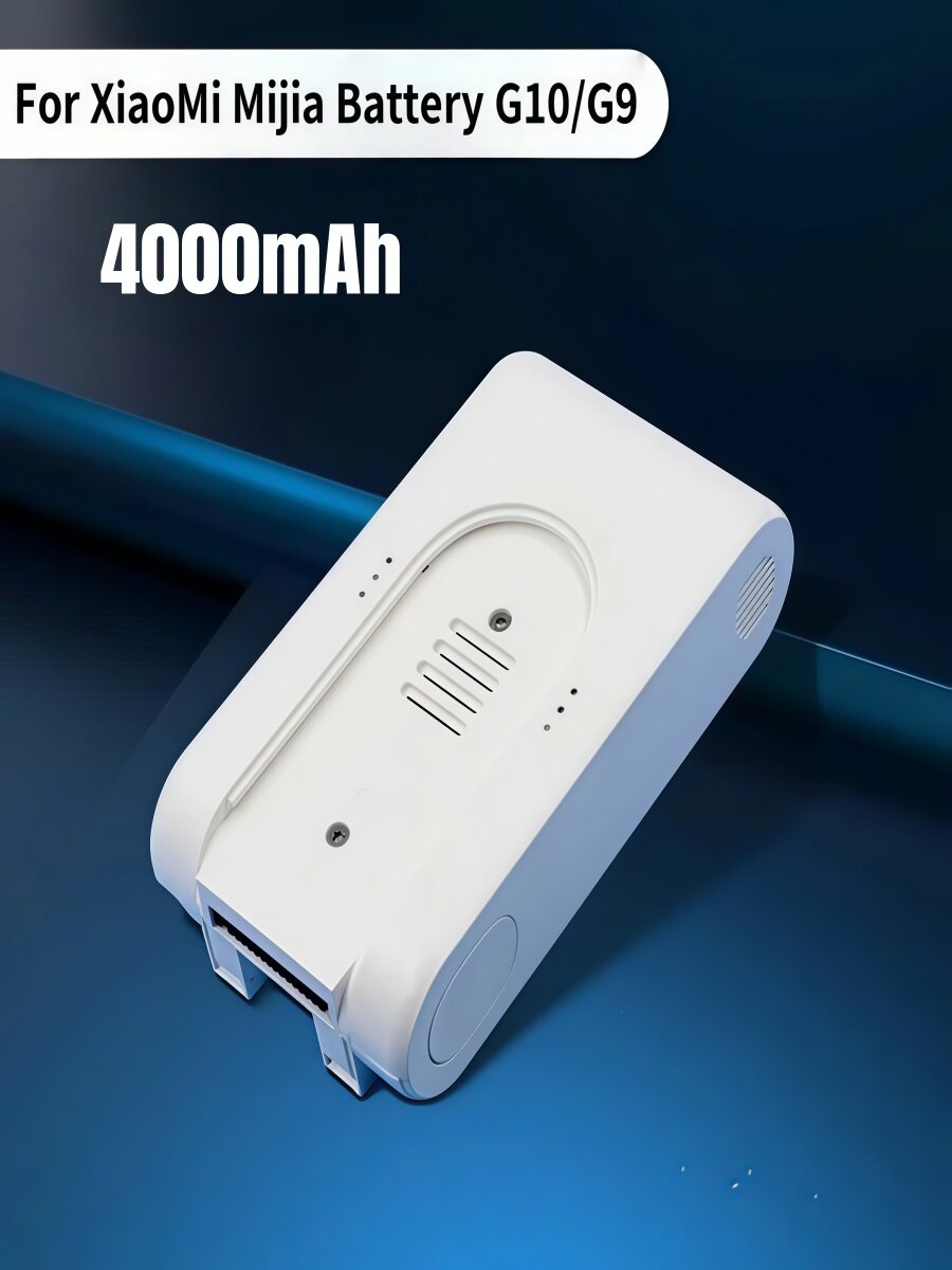 Беспроводной пылесос Xiaomi G9/G10/1s с оригинальным аккумулятором емкостью 4,0 ач 25,2 В/, литий-ионный аккумулятор，