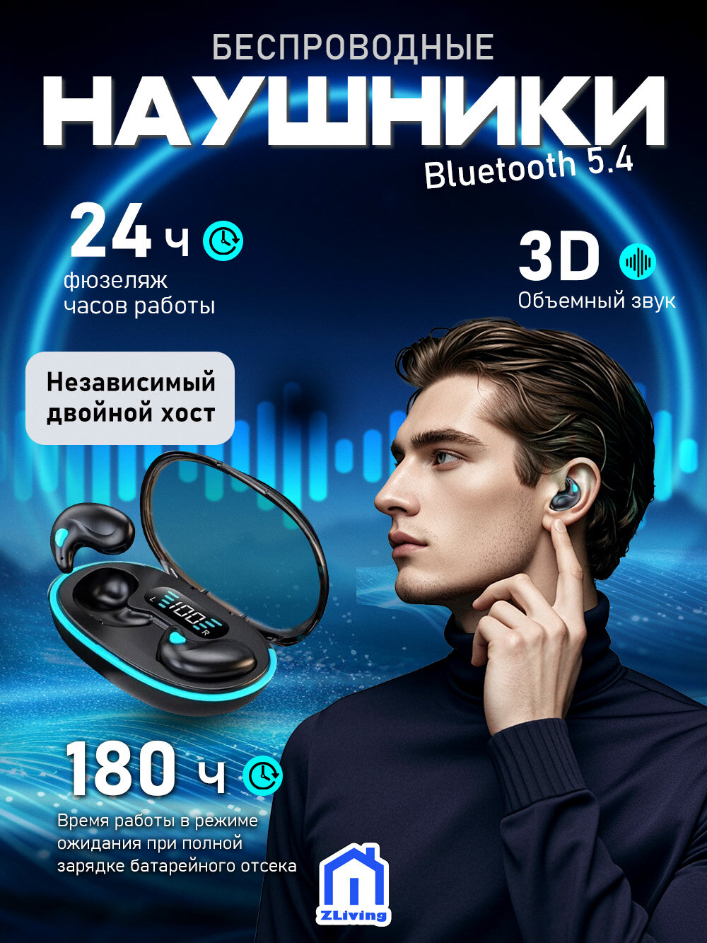 Наушники беспроводные для телефона спортивные с микрофоном для андроид, айфон/Блютуз гарнитура