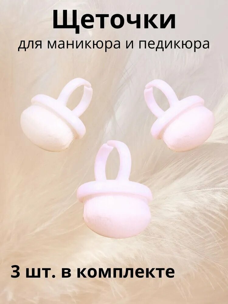 Набор белых щеток для маникюра — удобные и прочные инструменты для очистки ногтей и кутикулы в домашних условиях