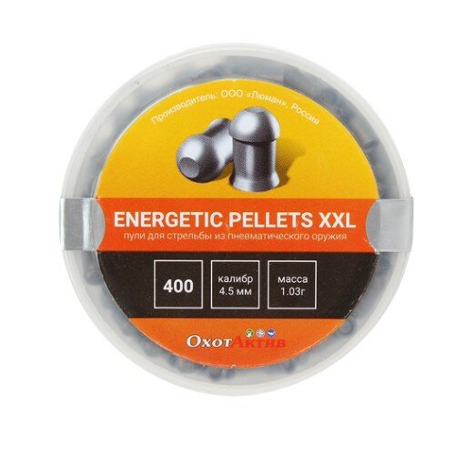 Пули пневматические Охотактив Energetic Pellets XXL 4.5 мм (400 шт, 1.03 грамм)