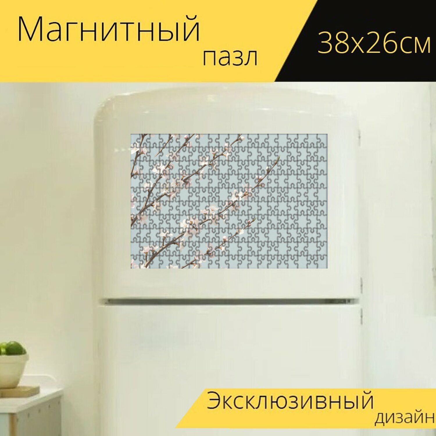 Магнитный пазл "Цветущие ветви сакуры. Нежные весенние побеги с бело-розовыми лепестками на светло-голубом фоне, минималистичная ботаническая композиция." для интерьера, 38х26 см.