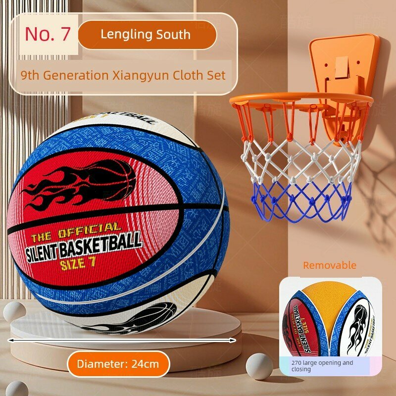 7# Tichaya basketbol'nyy myach s s'emnym tkanevym pokrytiem i bol'shoy koryzhoy, pattern Cold Mountain, vnutrennyaya